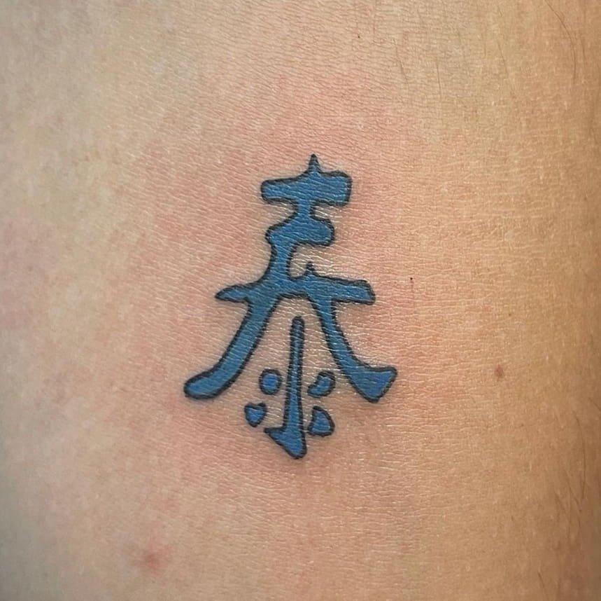 79 Best Kanji Tattoos with Meaning - Tattoo Twist