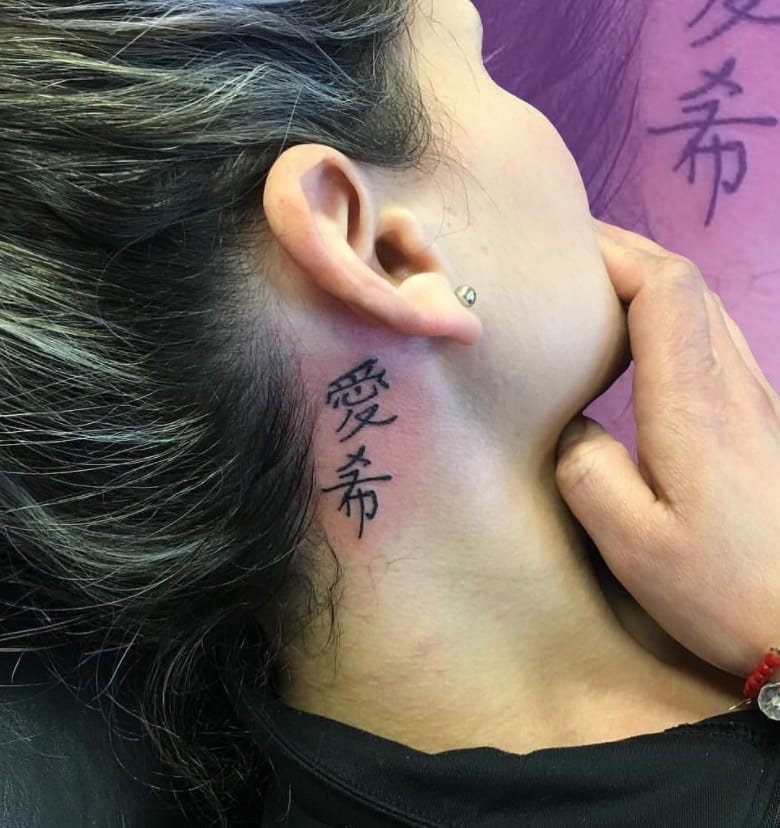 79 Best Kanji Tattoos with Meaning - Tattoo Twist