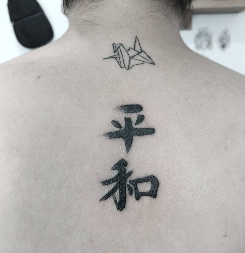 79 Best Kanji Tattoos with Meaning - Tattoo Twist
